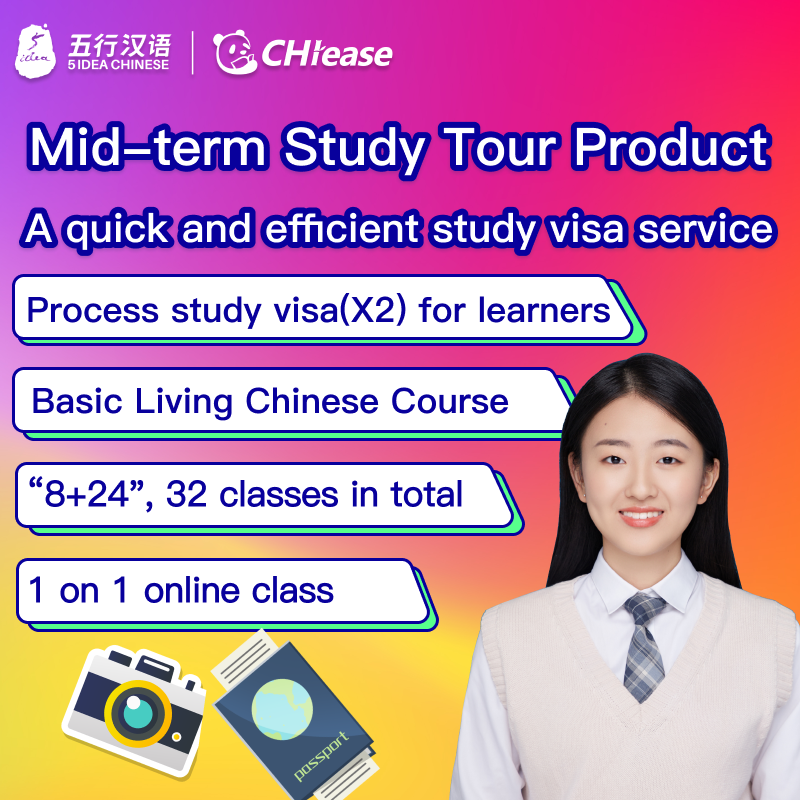 6 Months study Visa(X2-Visa)+Comprehensive Chinese Course on “Basic Li ...