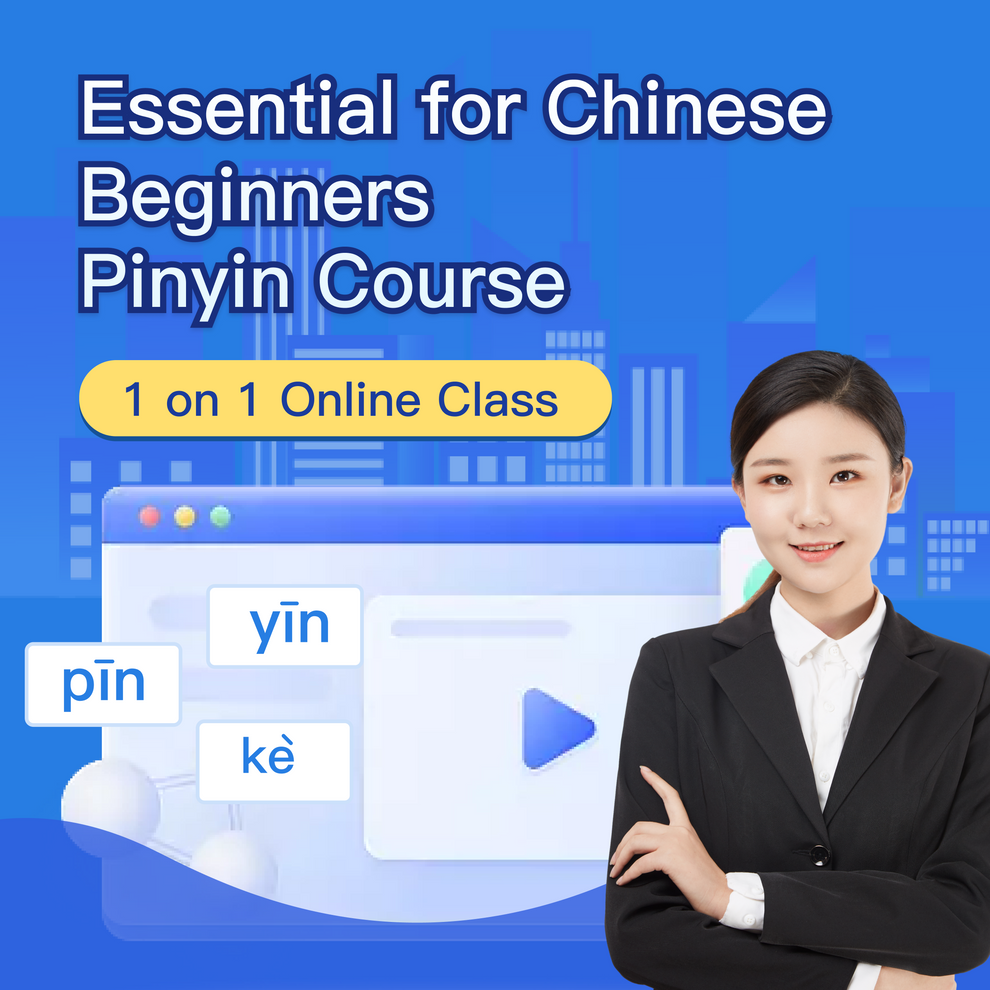 Chinese Pinyin Course Online Course – 5idea Chinese