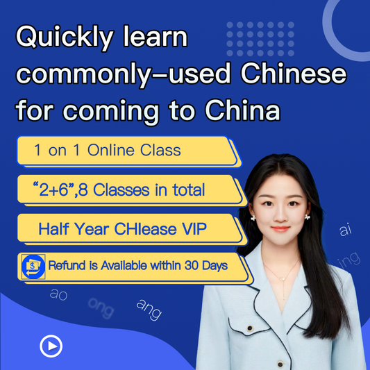 Products – 5idea Chinese