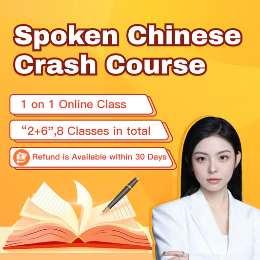 Products – 5idea Chinese